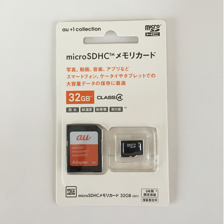 携帯電話 microSD メモリカード 32GB au スマホ タブレット 記録用メモリー 品(32GB)｜売買されたオークション情報、yahooの商品情報をアーカイブ公開 - オークファン ...