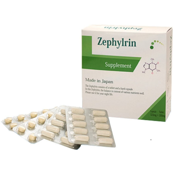 切手支払可 ゼファルリン Zephylrin サプリメント 日本製 1 5箱 正規 賞味期限2018年11月(その他)｜売買されたオークション ...
