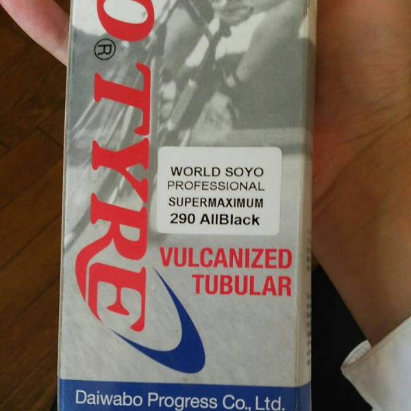 World Soyo Professional 700-900KPa 7-9Bar スーパーマキシム290オールブラック2本セット(700C（チューブラー）)｜売買されたオークション情報 ...