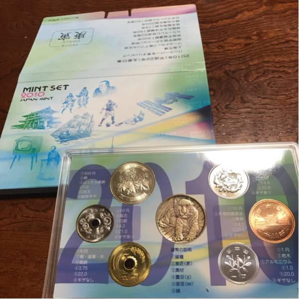 2010年 平成22年 MINT SET 2010 Japan Mint 造幣局(平成)｜売買されたオークション情報、yahooの商品情報をアーカイブ公開 - オークファン（aucfan.com）
