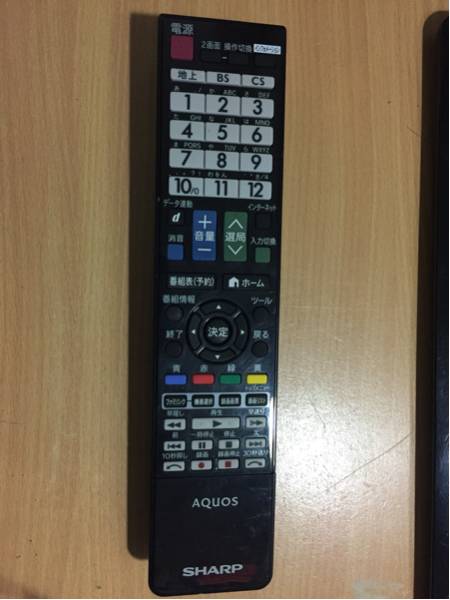 431 SHARP AQUOS GA961WJSA テレビリモコン シャープ 最安送料200円 1か月保証付き(リモコン)｜売買されたオークション情報、yahooの商品情報をアーカイブ公開 ...