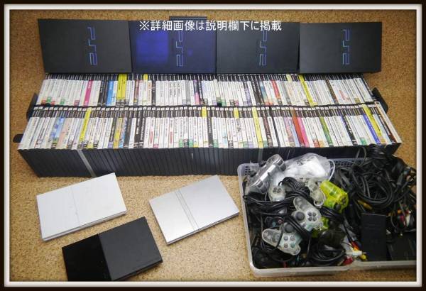 19.PS2プレステ2本体+ソフト超大量セット/限定PLAYSTATIONレアSONYゲームGAMEプレイステーション2プレミア名作JAPANまとめて SOFT(その他)｜売買された ...