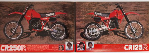 ホンダ CR250R/CR125R/CR80R カタログ 1982年(ホンダ)｜売買されたオークション情報、yahooの商品情報をアーカイブ ...