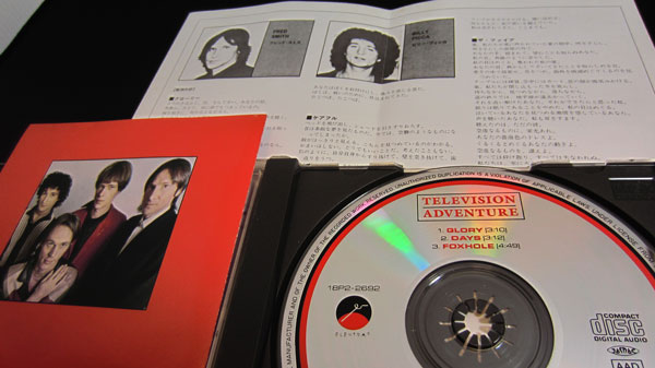 Television / Adventure CD(T)｜売買されたオークション情報、yahooの商品情報をアーカイブ公開 - オークファン（aucfan.com）