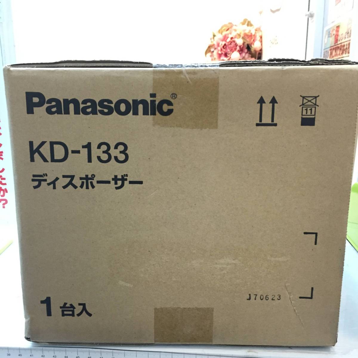 パナソニック Panasonic ディスポーザー KD-133 排水 下水 品(ディスポーザー)｜売買されたオークション情報、yahooの商品情報をアーカイブ公開 - オークファン ...