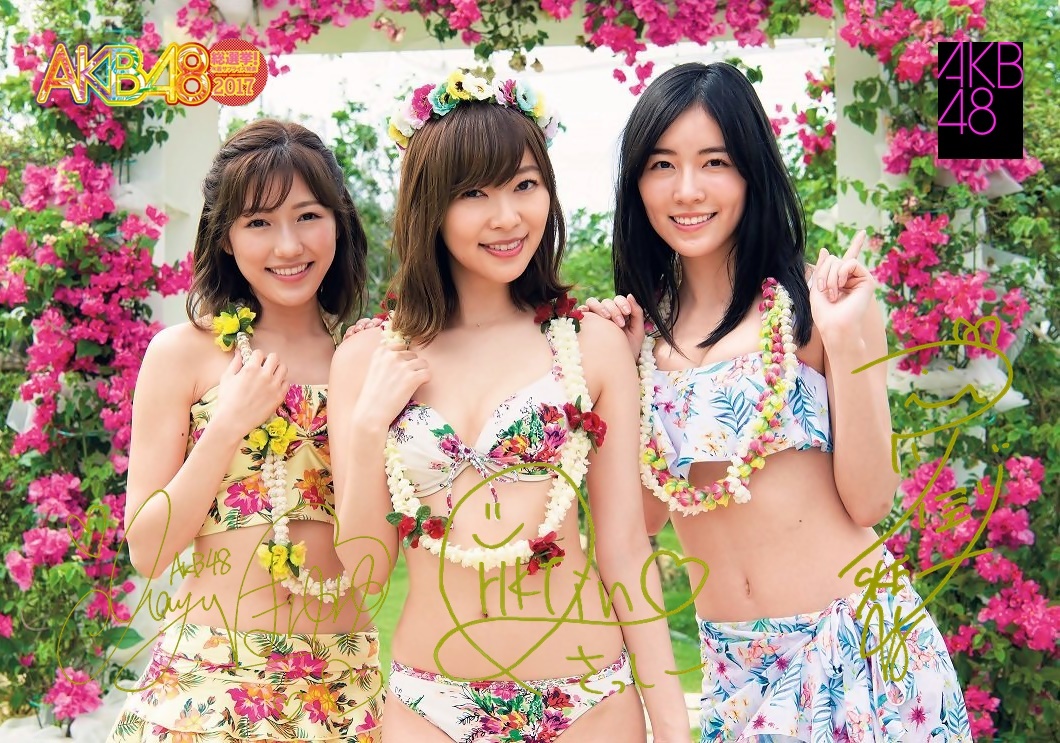 水着サプライズ 指原莉乃 渡辺麻友 松井珠理奈 直筆サイン入り写真 AKB総選挙2017(サイン)｜売買されたオークション情報、yahooの商品情報をアーカイブ公開 - オークファン ...