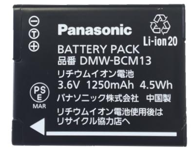 Panasonic 純正品バッテリーパック ルミックス DMW-BCM13(アクセサリー)｜売買されたオークション情報、yahooの商品情報を ...
