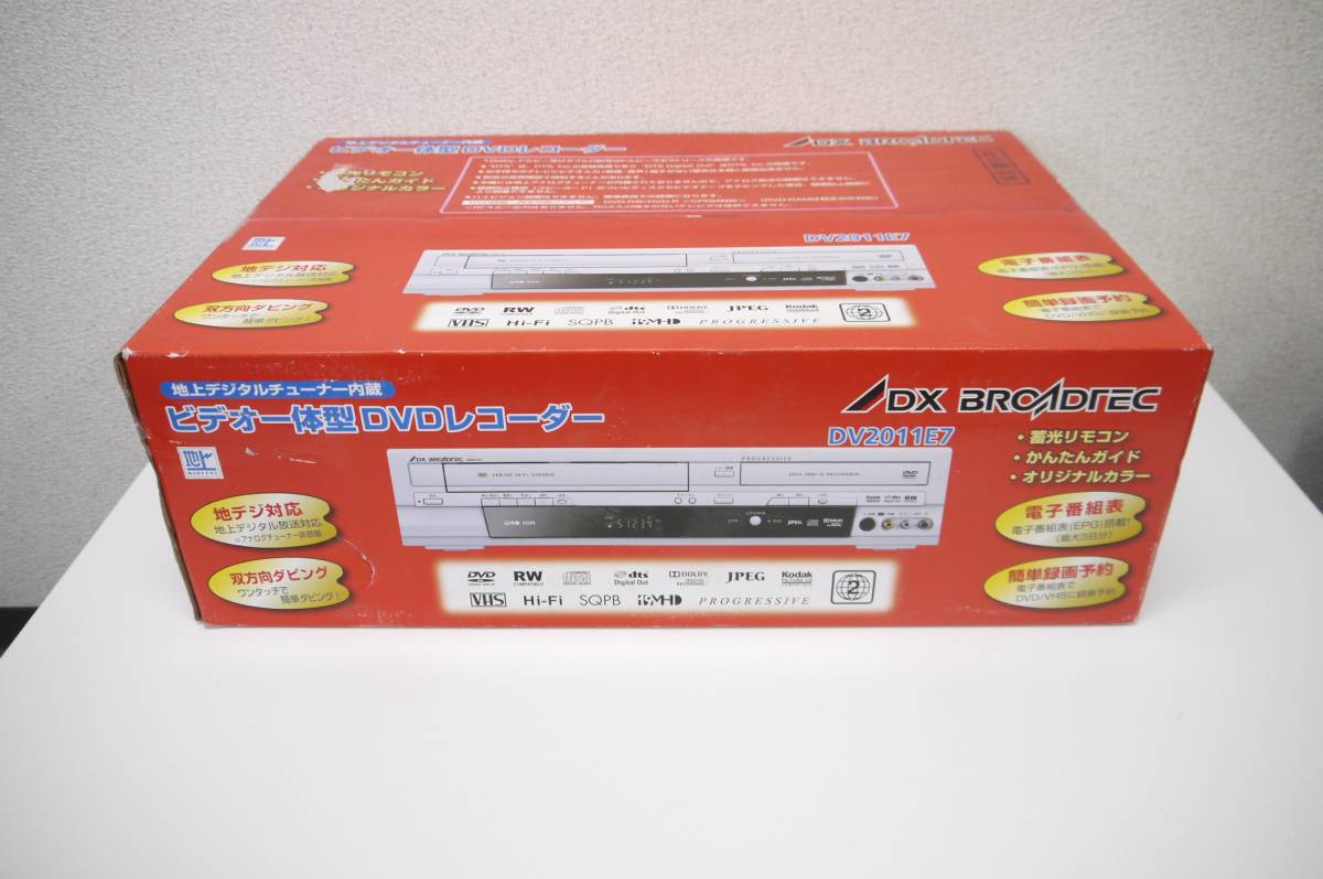 DXアンテナ ビデオ一体型DVDレコーダー DV2011E7 地デジチューナー内蔵 レア(一般)｜売買されたオークション情報、yahooの商品 ...