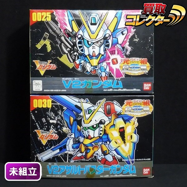 s U415b 元祖SDガンダム 25 V2ガンダム 30 V2アサルトバスターガンダム | ガンダムプラモデル | 1円(SDガンダムBB ...