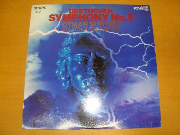 OF-7013-ND BEETHOVEN ベートーヴェン 交響曲第5番 運命 LP(交響曲)｜売買されたオークション情報、yahooの商品情報 ...