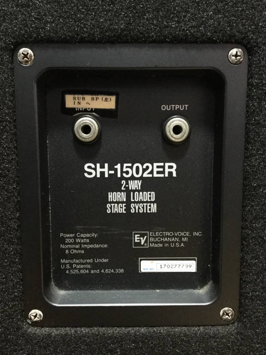 EV MADE IN U.S.A SH-1502ER 2台セット 大型スピーカー(その他)｜売買されたオークション情報、yahooの商品情報を ...
