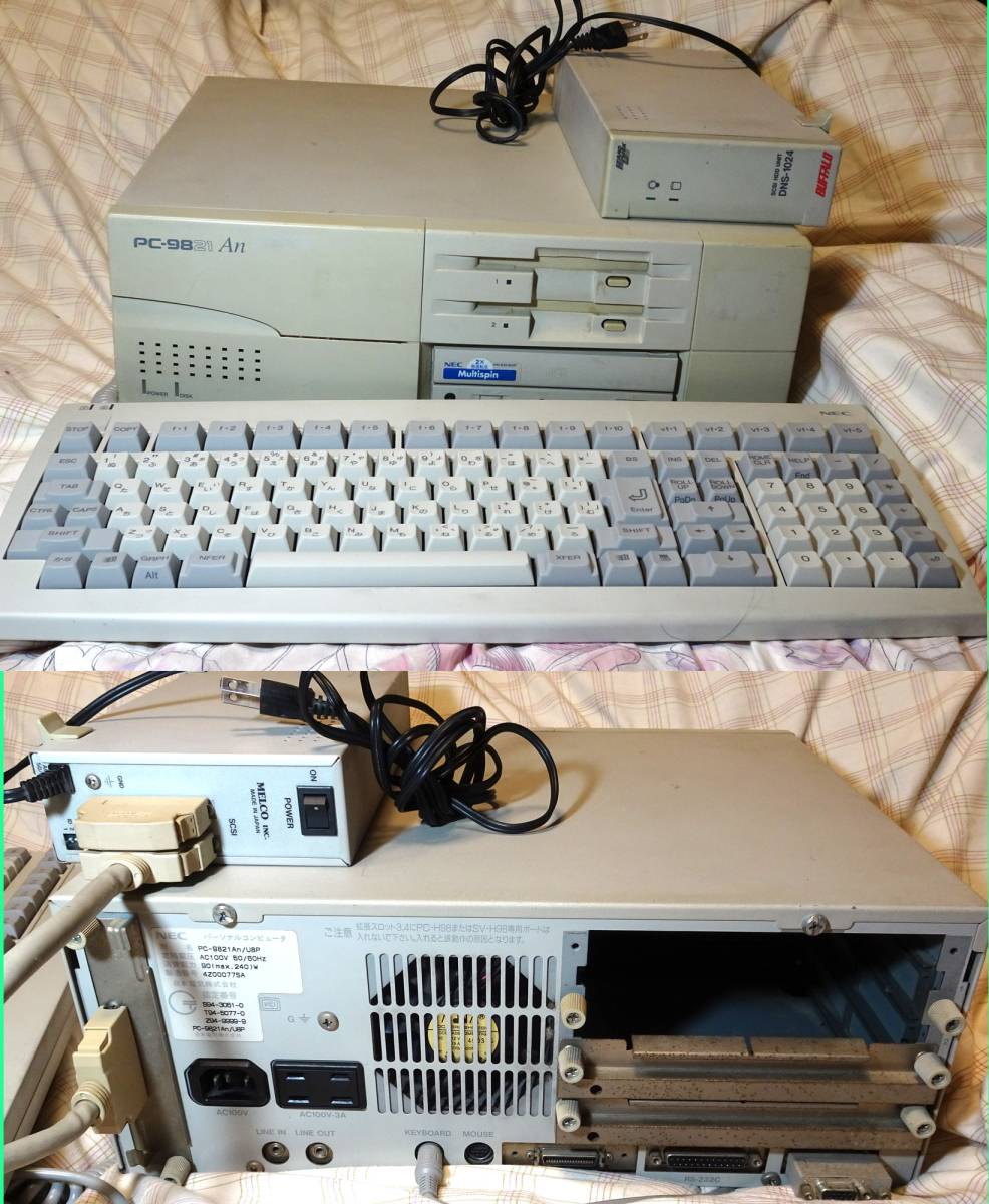NEC PC-9821An/U9P + バッファー外付けSCSI 1GBハードディスク すべてジャンク扱い(デスクトップ)｜売買されたオークション情報、yahooの商品情報をアーカイブ公開 ...