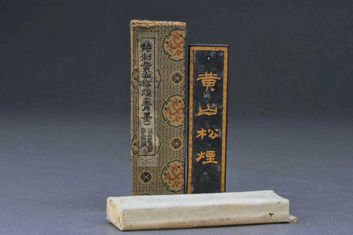 SBCB 中国墨 特製黄山松煙青墨 書道 文房具 30g #280(書)｜売買されたオークション情報、yahooの商品情報をアーカイブ公開 - オークファン（aucfan.com）