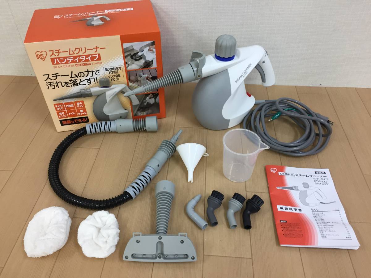 01-I344S アイリスオーヤマ 家庭用 スチームクリーナ ハンディタイプ STM-303(スチームタイプ)｜売買されたオークション情報、yahooの商品情報をアーカイブ公開 ...
