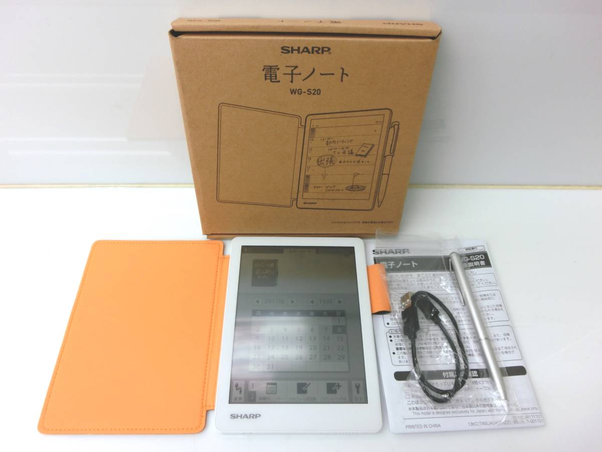 シャープ 電子ノート WG-S20 SHARP(PDA)｜売買されたオークション情報、yahooの商品情報をアーカイブ公開 - オークファン（aucfan.com）