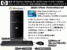 HP p6550 Corei3-540 3.06GHz 4GB 500GB DVDSマルチ Win7(HP)｜売買されたオークション情報 ...