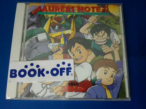 アニメ 熱血最強ゴウザウラーSAURERS NOTE2 オリジナル サウンドトラック(アニメソング一般)｜売買されたオークション情報、yahooの商品情報をアーカイブ公開 - オークファン ...