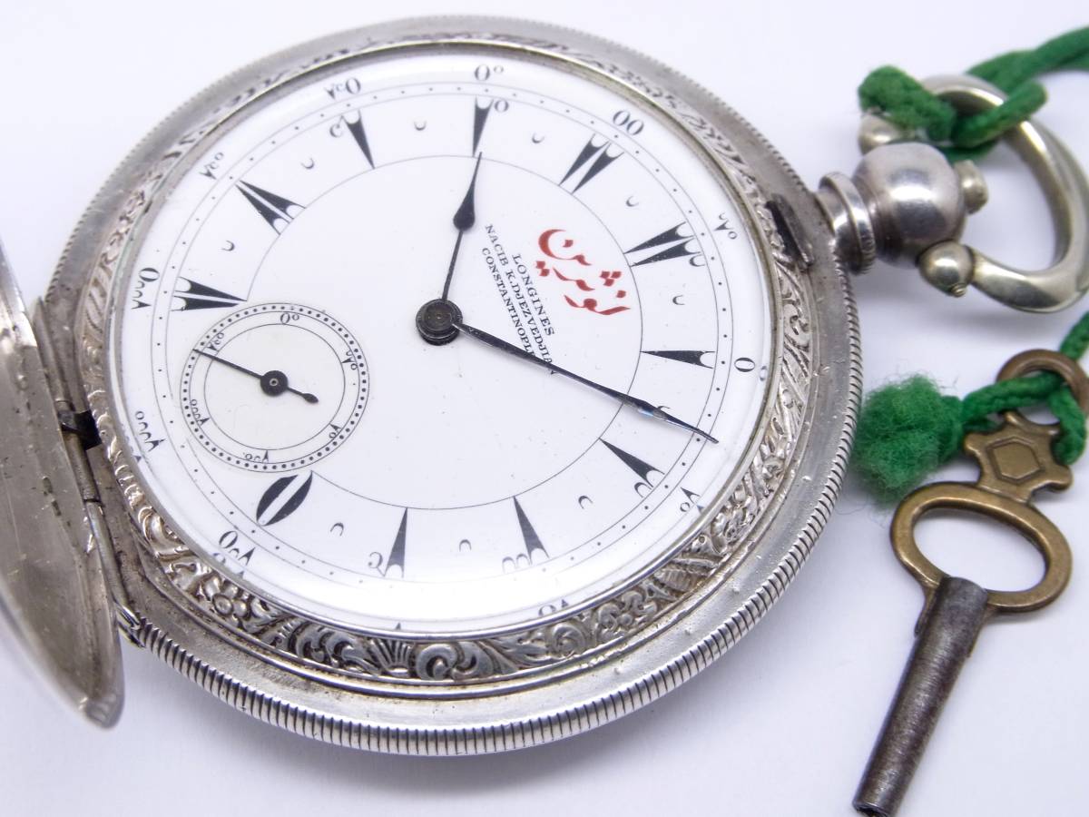 ロンジン NACIB K.DJEZVEDJIAN CONSTANTINOPLE 鍵巻き 銀製 懐中時計(手巻き)｜売買されたオークション情報 ...
