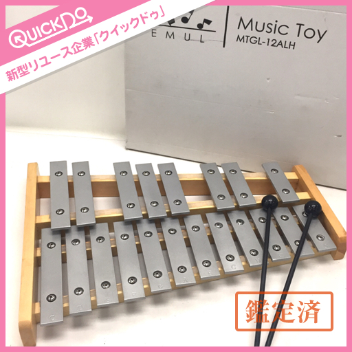 エミュール EMUL MUSIC Toy 鉄琴 MTGL-12ALH 20音 打楽器 保存箱付(打楽器)｜売買されたオークション情報 ...