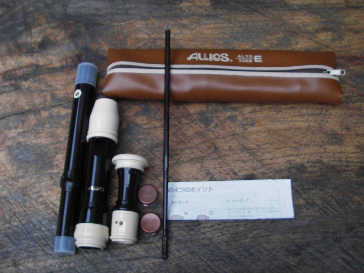 AULOS ALTO 309A E リコーダー トヤマ楽器製造株式会社 品(リコーダー)｜売買されたオークション情報、yahooの商品情報をアーカイブ公開 - オークファン（aucfan.com）