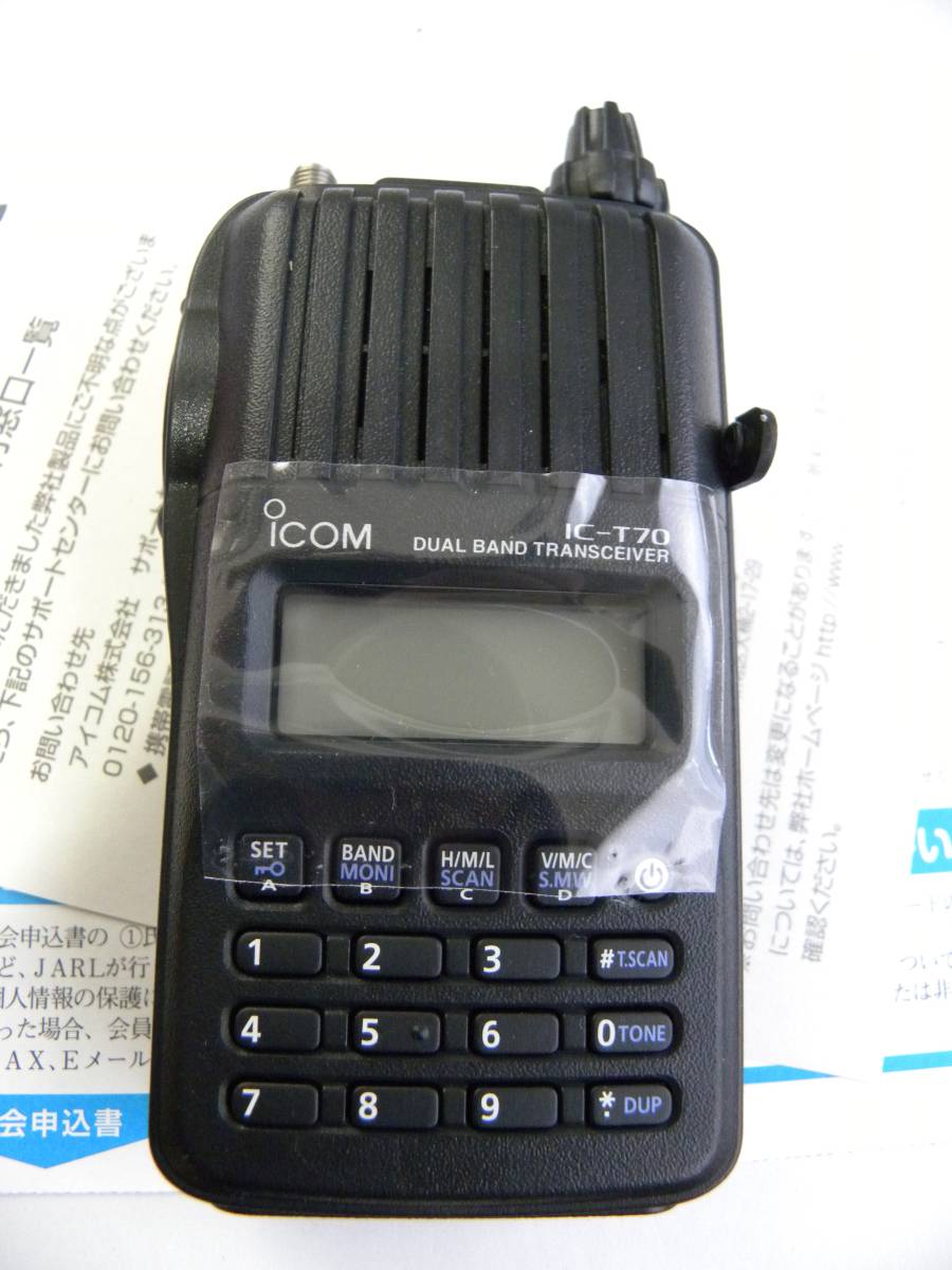 アイコム IC-T70 デュアルバンド FMトランシーバー 144/430MHz ICOM