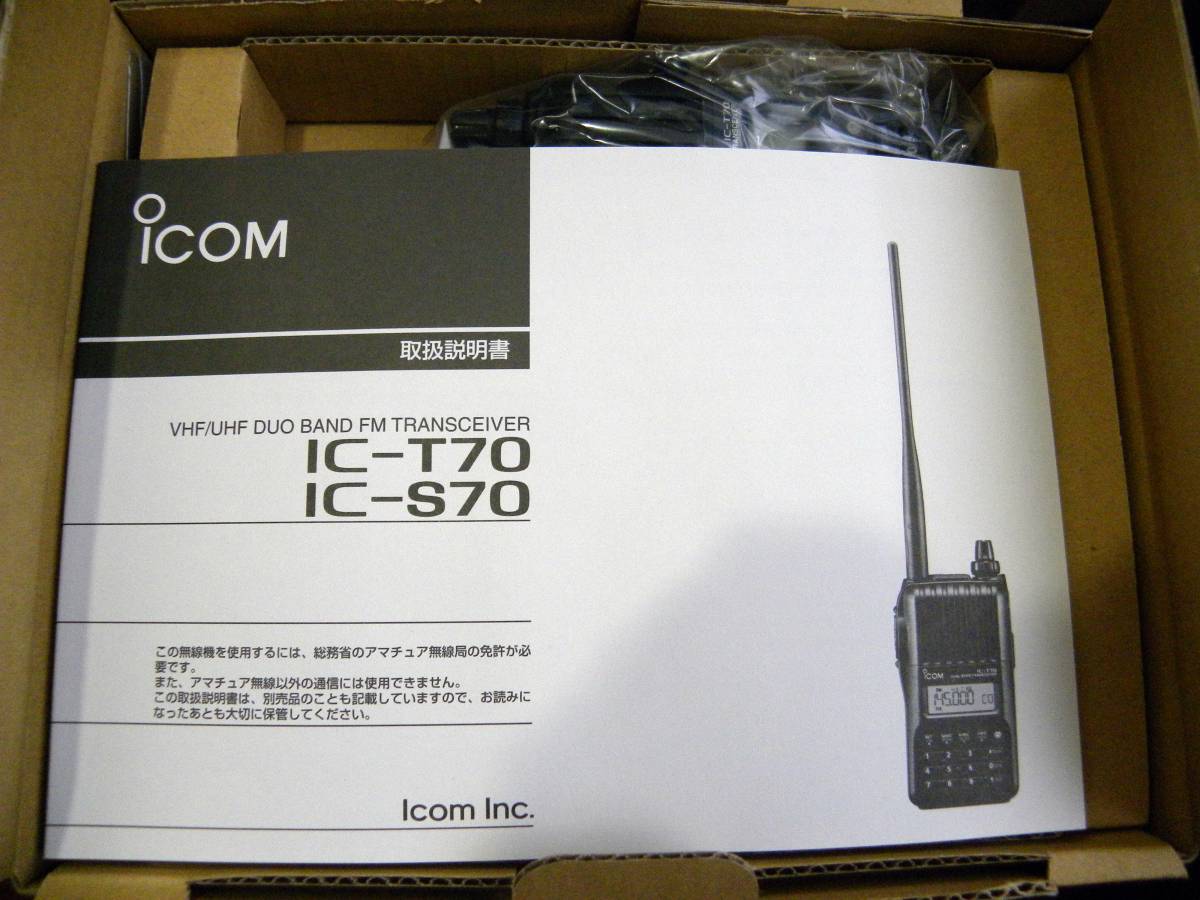 アイコム IC-T70 デュアルバンド FMトランシーバー 144/430MHz ICOM