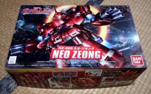 未組立 パーツ 機動戦士ガンダムUC SDガンダム BB戦士 392 ネオ ジオング(機動戦士ガンダムUC（ユニコーン）)｜売買されたオークション情報、yahooの商品情報をアーカイブ公開 ...