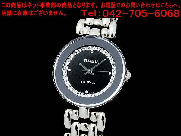 清水屋1円Start ラドー RADO フローレンス R48744163 クオーツ(ラドー)｜売買されたオークション情報、yahooの商品情報 ...