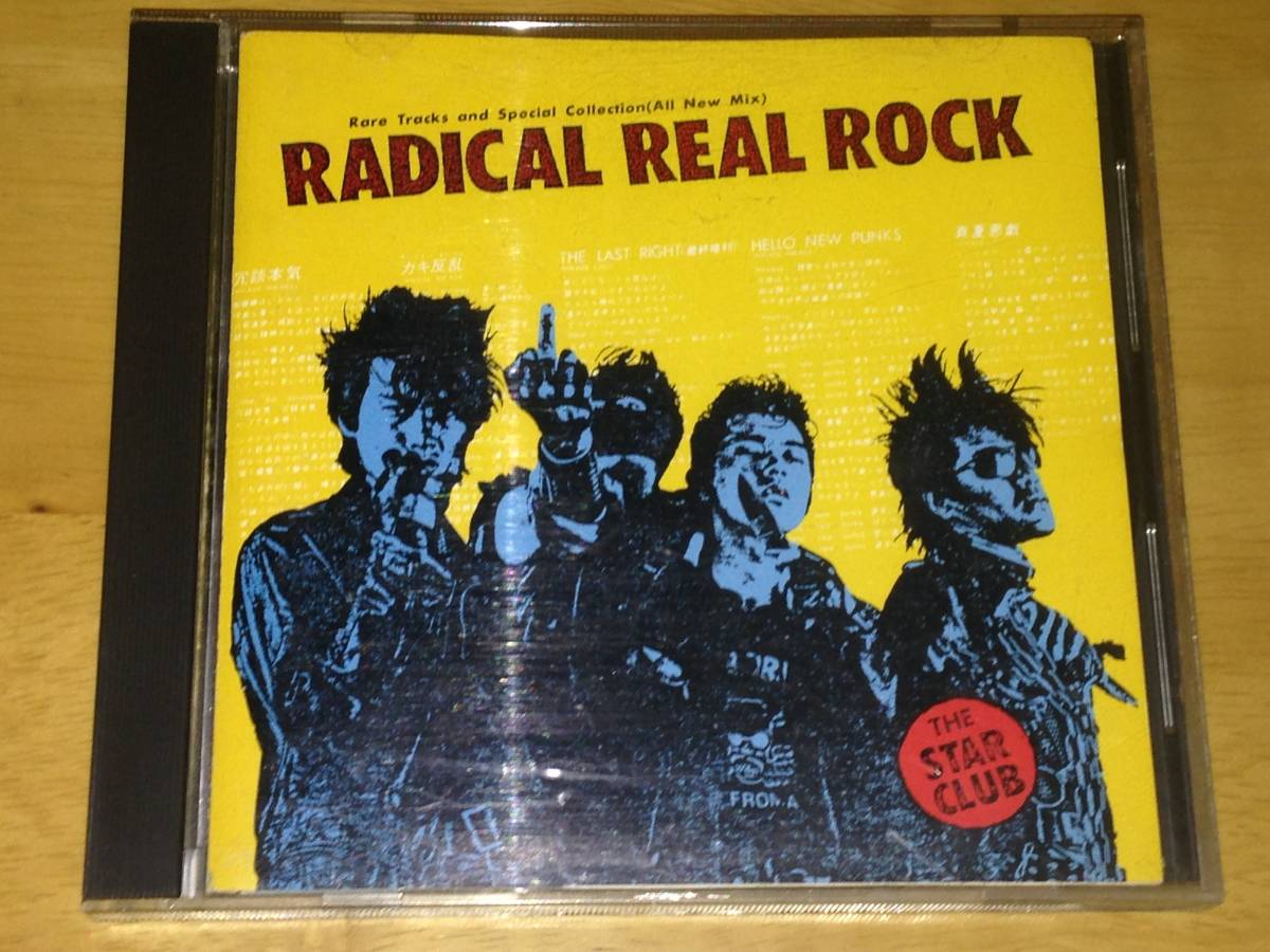 THE STAR CLUB RADICAL REAL ROCK CD 検:スタークラブ Punk ryders strummers zett(インディーズ)｜売買されたオークション情報 ...