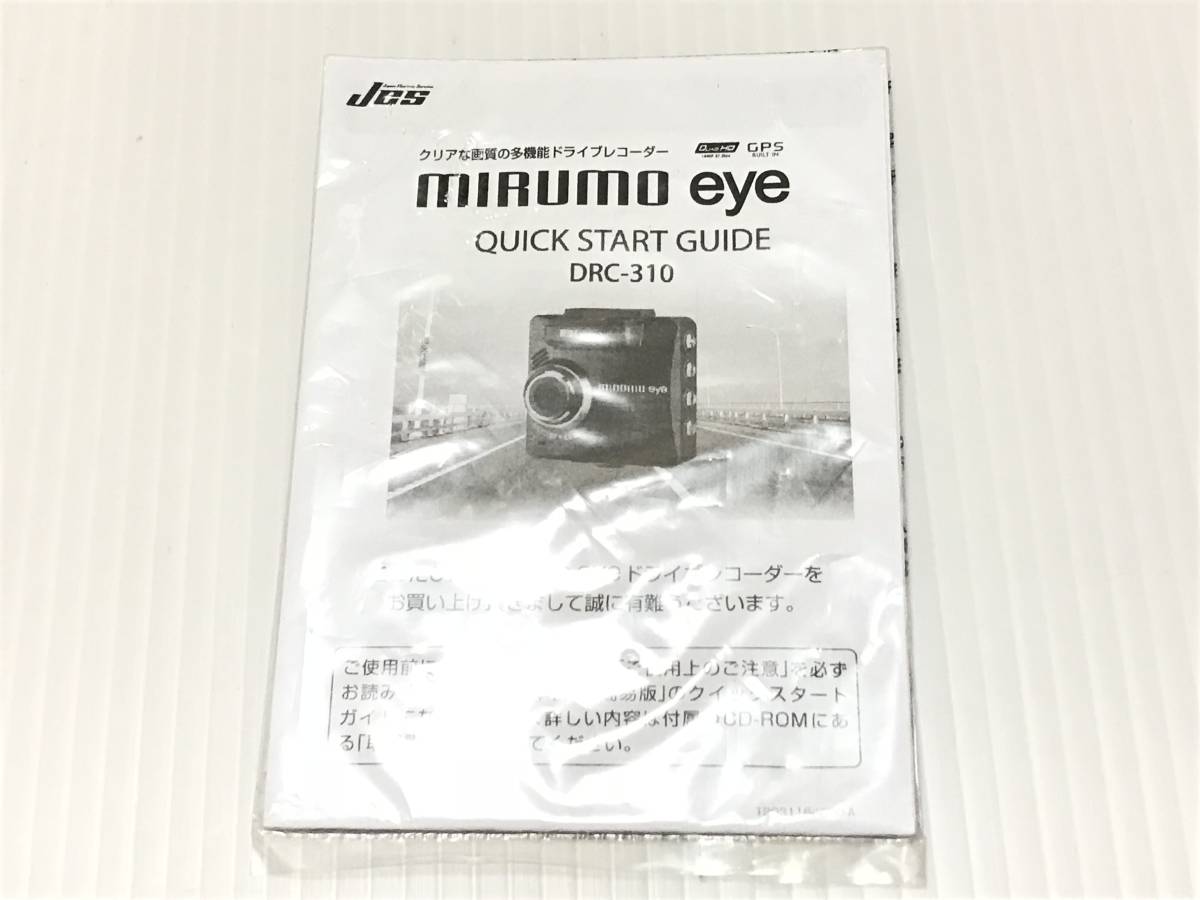日本電機サービス MIRUMO eye DRC-310 Jes ドライブレコーダー 送料510円(ドライブレコーダー)｜売買されたオークション情報、yahooの商品情報をアーカイブ公開 ...