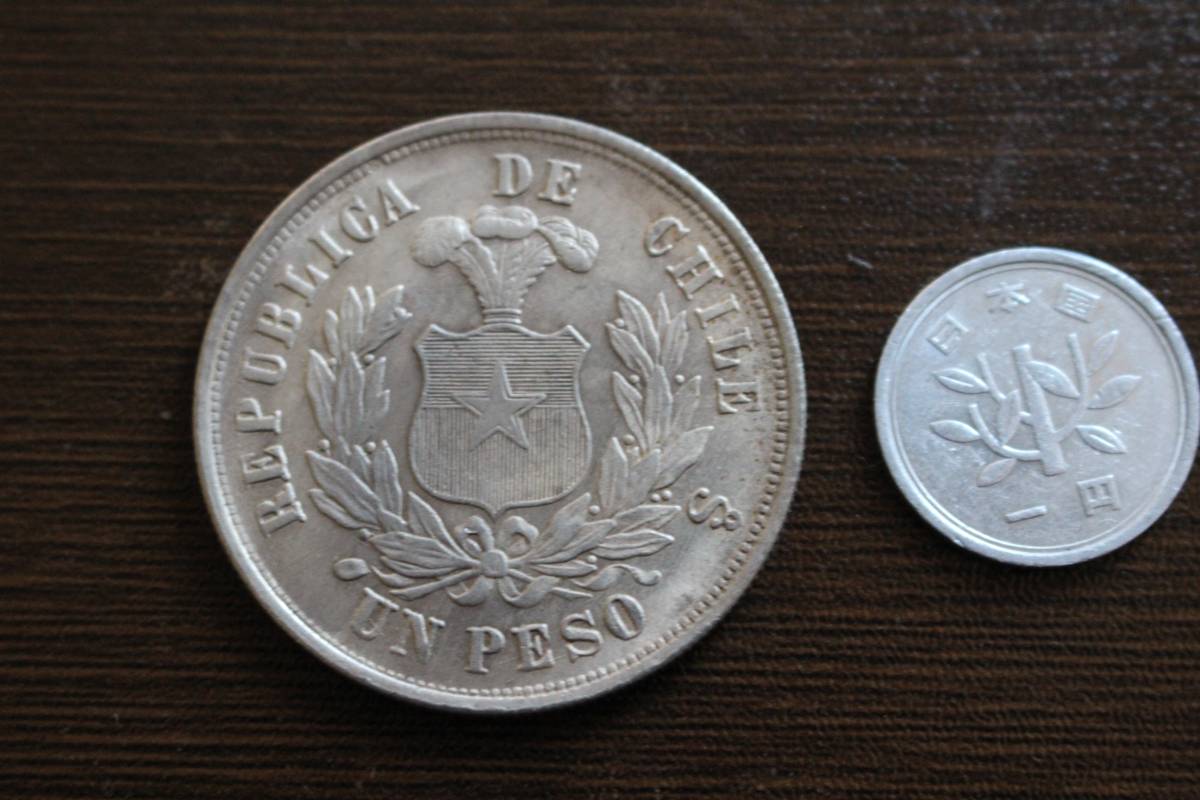 チリ 1881年 1ペソコイン 銀貨 ＃199(ラテンアメリカ)｜売買されたオークション情報、yahooの商品情報をアーカイブ公開 - オークファン（aucfan.com）
