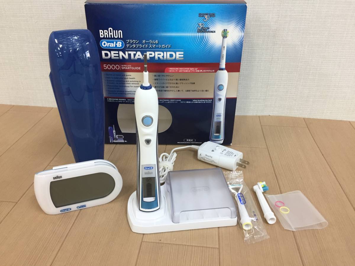 01-JI464P BRAUN 電動歯ブラシ オーラルB Oral-B DENTA-PRIDE 5000(ブラウン)｜売買されたオークション ...