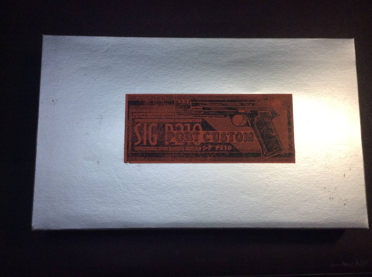 〓MGC SIG P210 PORT CUSTOM H.W.〓シグ P210 ポートカスタム 未発火(モデルガン)｜売買されたオークション情報 ...