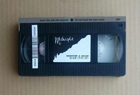 VHSビデオ 映画 モンスター ア ゴー ゴー 1965 ビル レバーン監督(その他)｜売買されたオークション情報、yahooの商品情報をアーカイブ公開 - オークファン（aucfan.com）