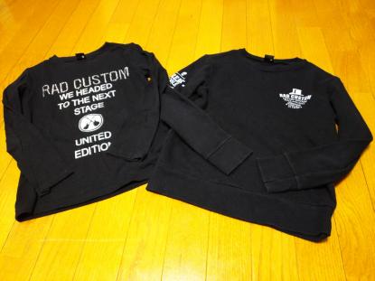 RAD CUSTOM ラッドカスタム 長袖Tシャツ&薄手のトレーナー 2点セット 黒 140cm(セット、まとめ売り)｜売買されたオークション情報、yahooの商品情報をアーカイブ公開 ...