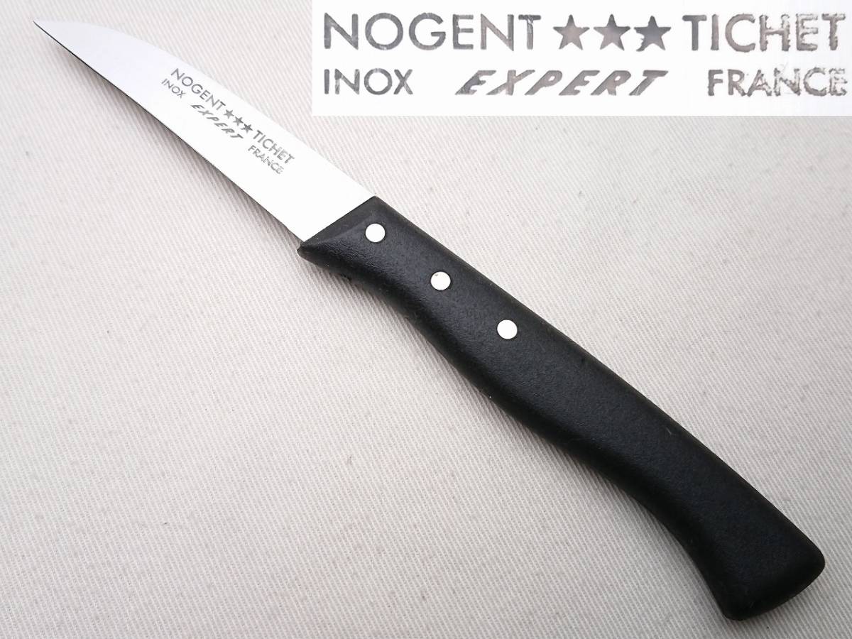 ペティナイフ NOGENT TICHET INOX EXPERT FRANCE 刃長約63㎜ 三本鋲 調理器具 刃物(ペティナイフ)｜売買され ...