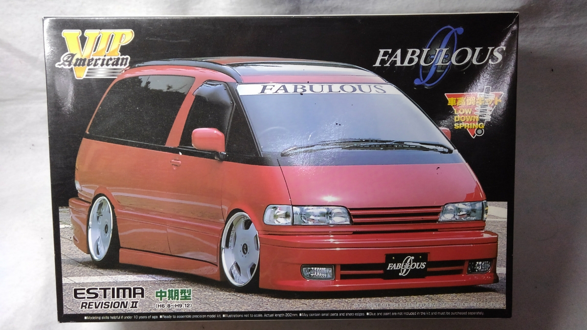 1/24 ファブレス TCR エスティマ 中期型 未組立 絶版品 アオシマ トヨタ エスティマ VIP FABULOUS TOYOTA ...
