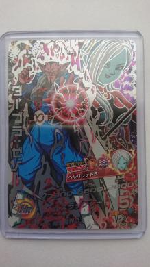 ドラゴンボールヒーローズ HGD4-SEC ダーブラゼノ 超 コレクション用(ドラゴンボールヒーローズ)｜売買されたオークション情報、yahooの商品情報をアーカイブ公開 - オークファン ...