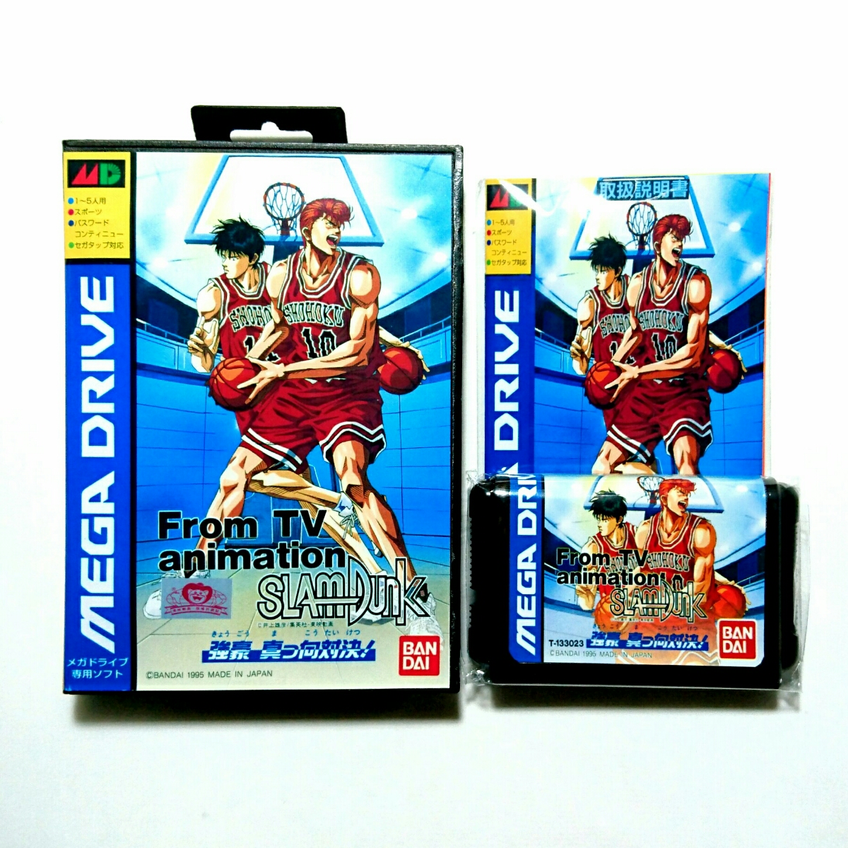 メガドライブ専用ソフト スラムダンク 強豪真っ向対決 From TV animation SLAM DUNK MD(スポーツ)｜売買された ...