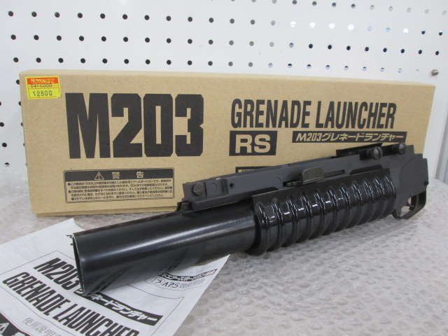 SUN PROJECT サンプロジェクト M203 グレネードランチャー カートタイプ ガスガン(ガスガン)｜売買されたオークション情報 ...