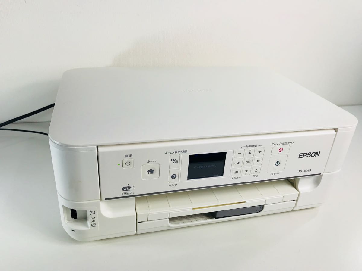 EPSON エプソン PX-504A インクジェット複合機 プリンター 4色インク(エプソン)｜売買されたオークション情報、yahooの商品情報をアーカイブ公開 - オークファン（aucfan ...
