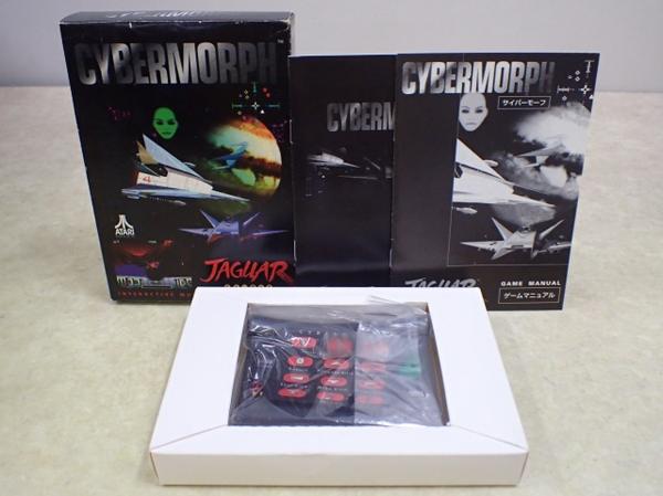 ATARI JAGUAR ジャガー CYBERMORPH サイバーモーフ 日本語マニュアル+箱説付 02(その他)｜売買されたオークション情報、yahooの商品情報をアーカイブ公開 ...