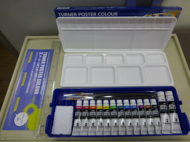 TURNER POSTER COLOUR ターナー ポスターカラー クリエイトセット(ポスターカラー)｜売買されたオークション情報、yahoo ...