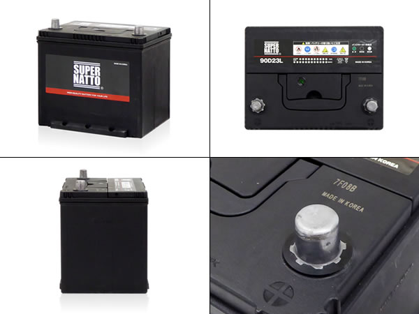 在庫限り 正規品カーバッテリー90D23L 55D23L 60D23L 65D23L 70D23L 75D23L 80D23L 85D23L ...