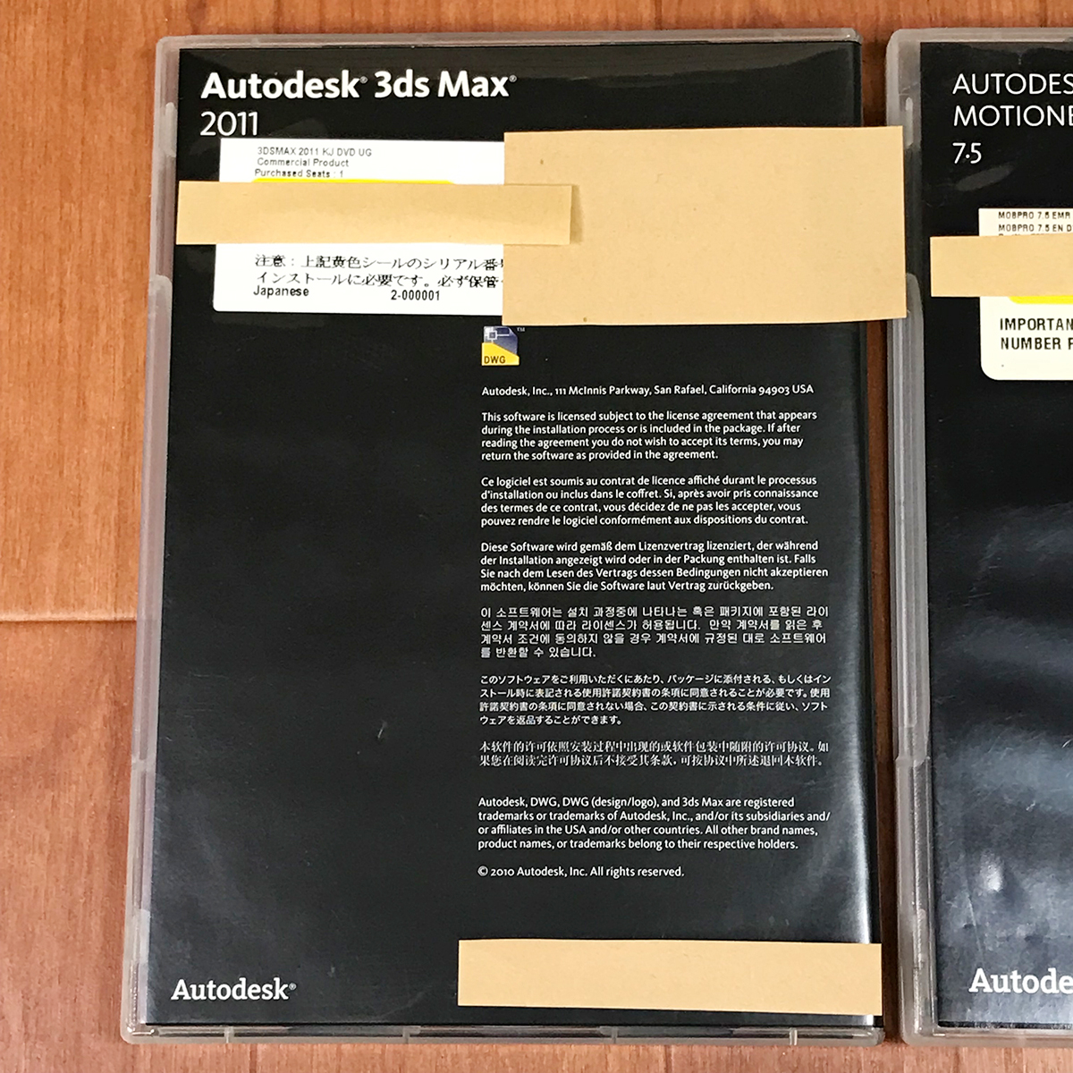 Autodesk 3ds Max 2011 Japan MOTIONBUILDER 7.5 Student Version ジャンク扱い(3D)｜売買されたオークション情報、yahooの商品 ...