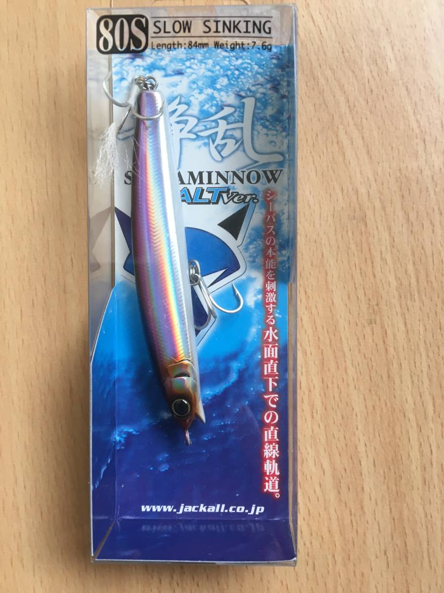 ジャッカル 静乱 セイラミノー 80S SALT ver ソルトバージョン カタクチ/レーザーホロ(ミノー)｜売買されたオークション情報、yahooの商品情報をアーカイブ公開 - オークファン ...