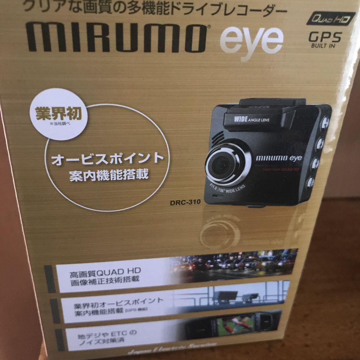 日本電機サービス ドライブレコーダー MIRUMO eye DRC-310(その他)｜売買されたオークション情報、yahooの商品情報を ...