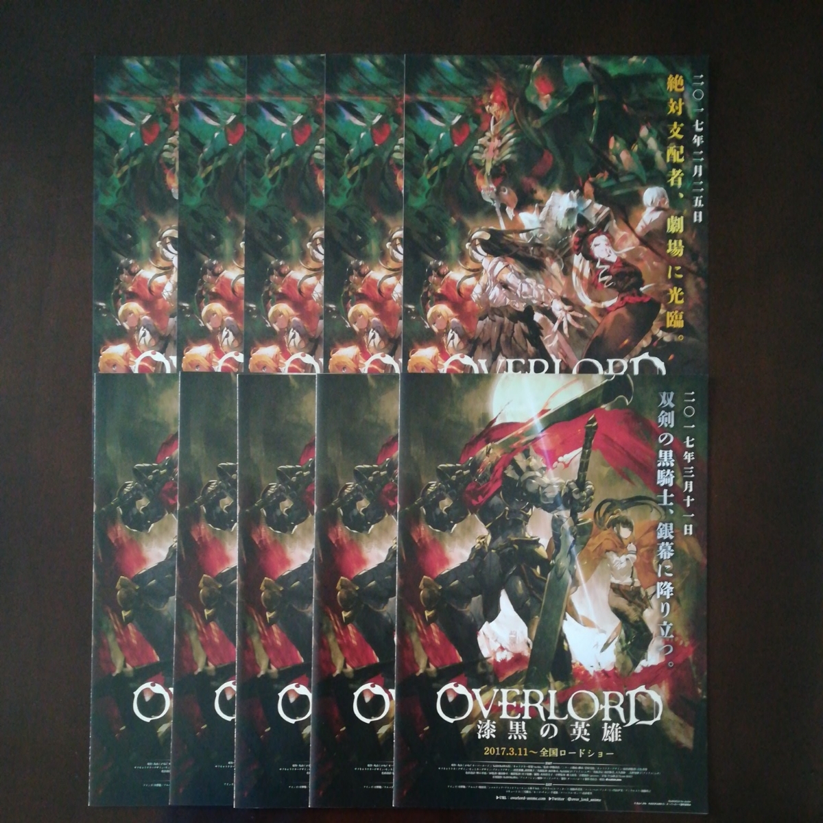映画チラシ OVERLORD オーバーロード 2種各5枚 不死者の王 漆黒の英雄 丸山くがね(コミック、アニメグッズ)｜売買されたオークション情報、yahooの商品情報をアーカイブ公開 ...