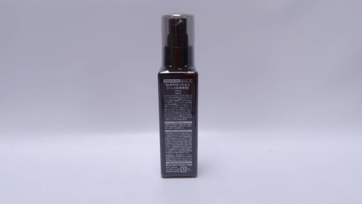 ZerofactoR ゼロファクター 5αSPローション ジェル状美容液 100ml 濃いひげの悩みに(その他)｜売買されたオークション情報、yahooの商品情報をアーカイブ公開 ...