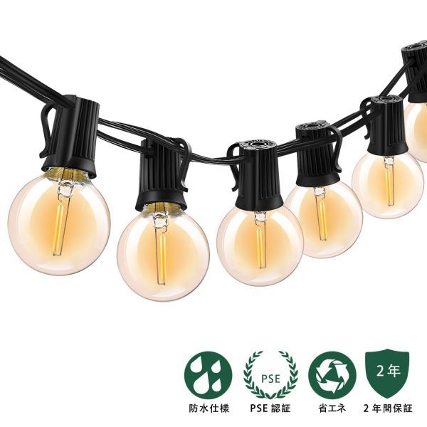 ボンコシ LEDストリングライト 防雨型 E17ソケット10個 LED電球 12個 5.5M 連結可能 イルミネーショ z237(モチーフライト)｜売買されたオークション情報、yahooの商品 ...